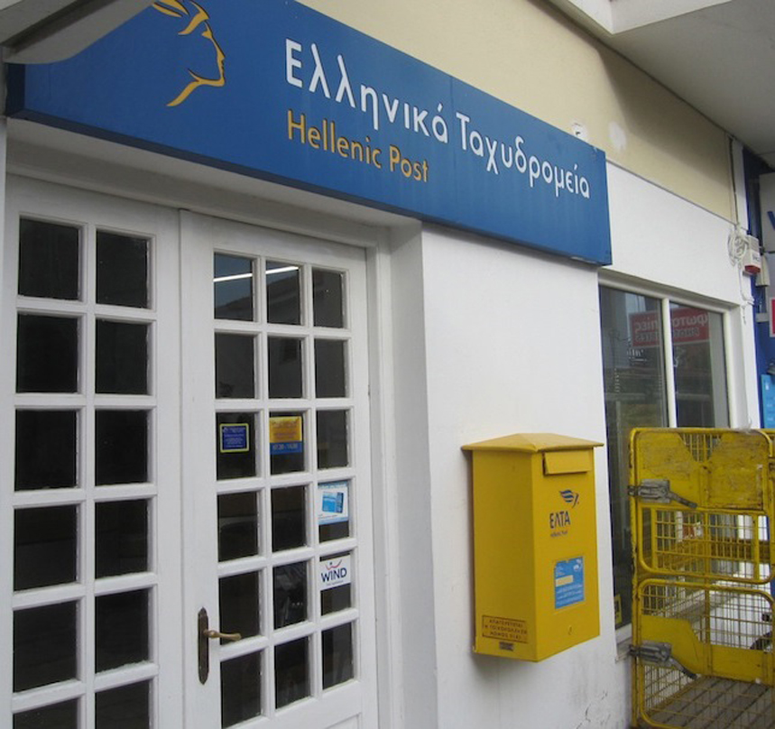 Helenic Post impulsa la innovación tecnológica con los teléfonos ip de ...